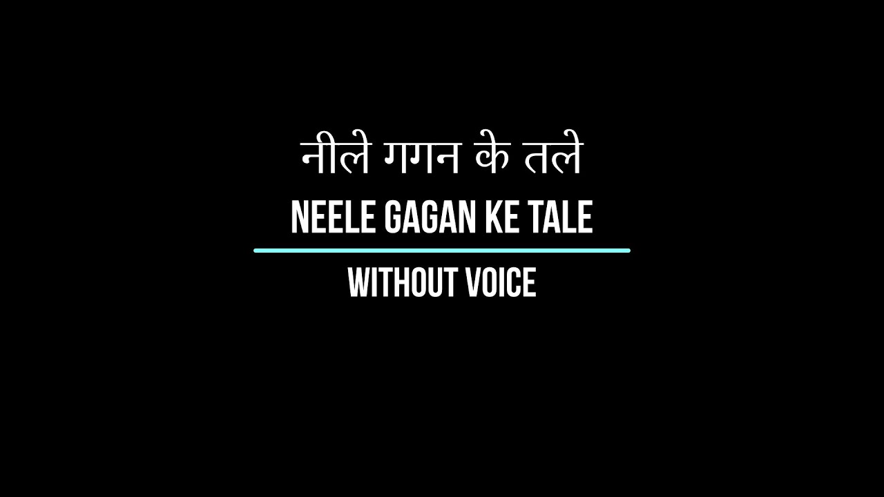 नीले गगन के तले | Neele Gagan Ke Tale | Without Voice | Karaoke - YouTube