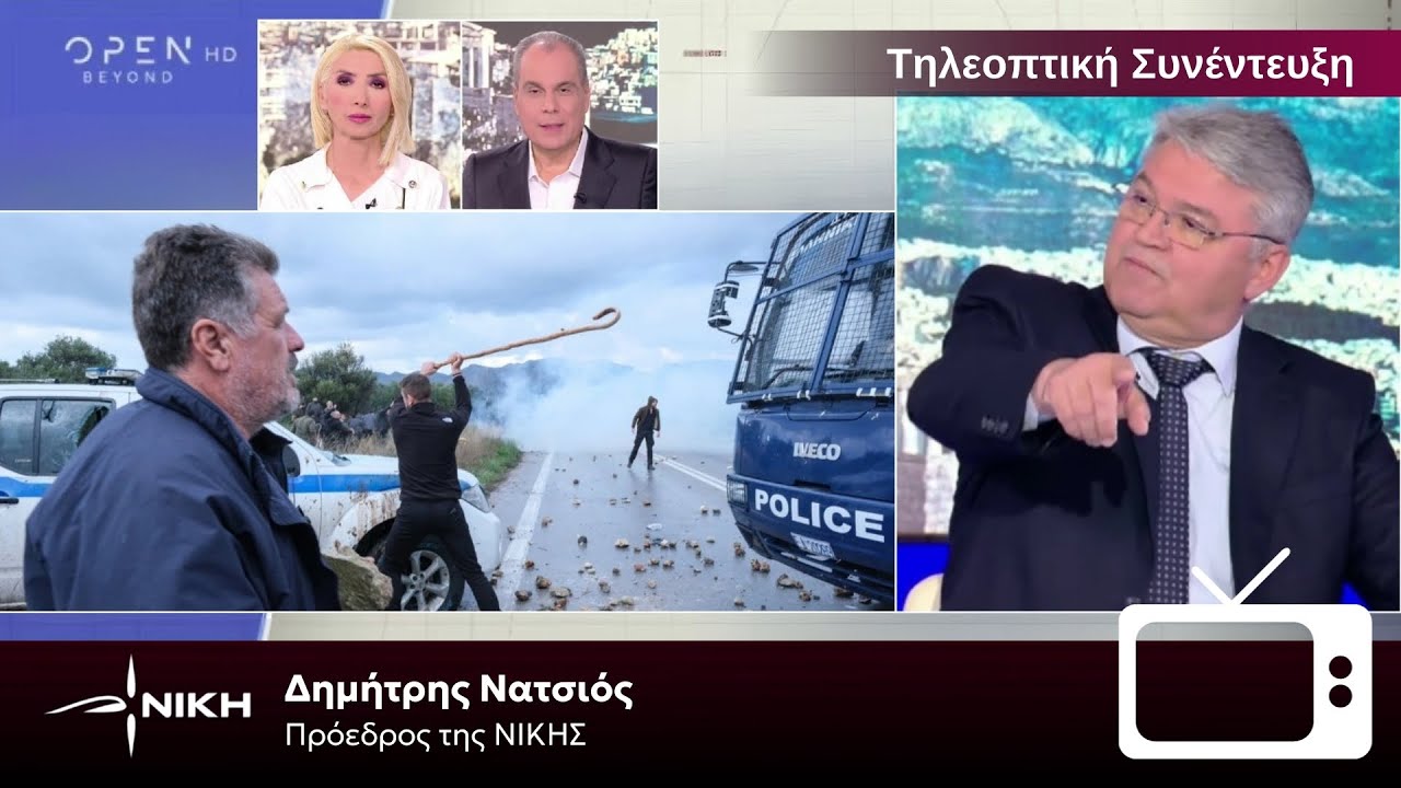 «Οι αγρότες στους δρόμους είναι ένα είδος ΕΠΑΝΑΣΤΑΣΗΣ» - Δημήτρης ...
