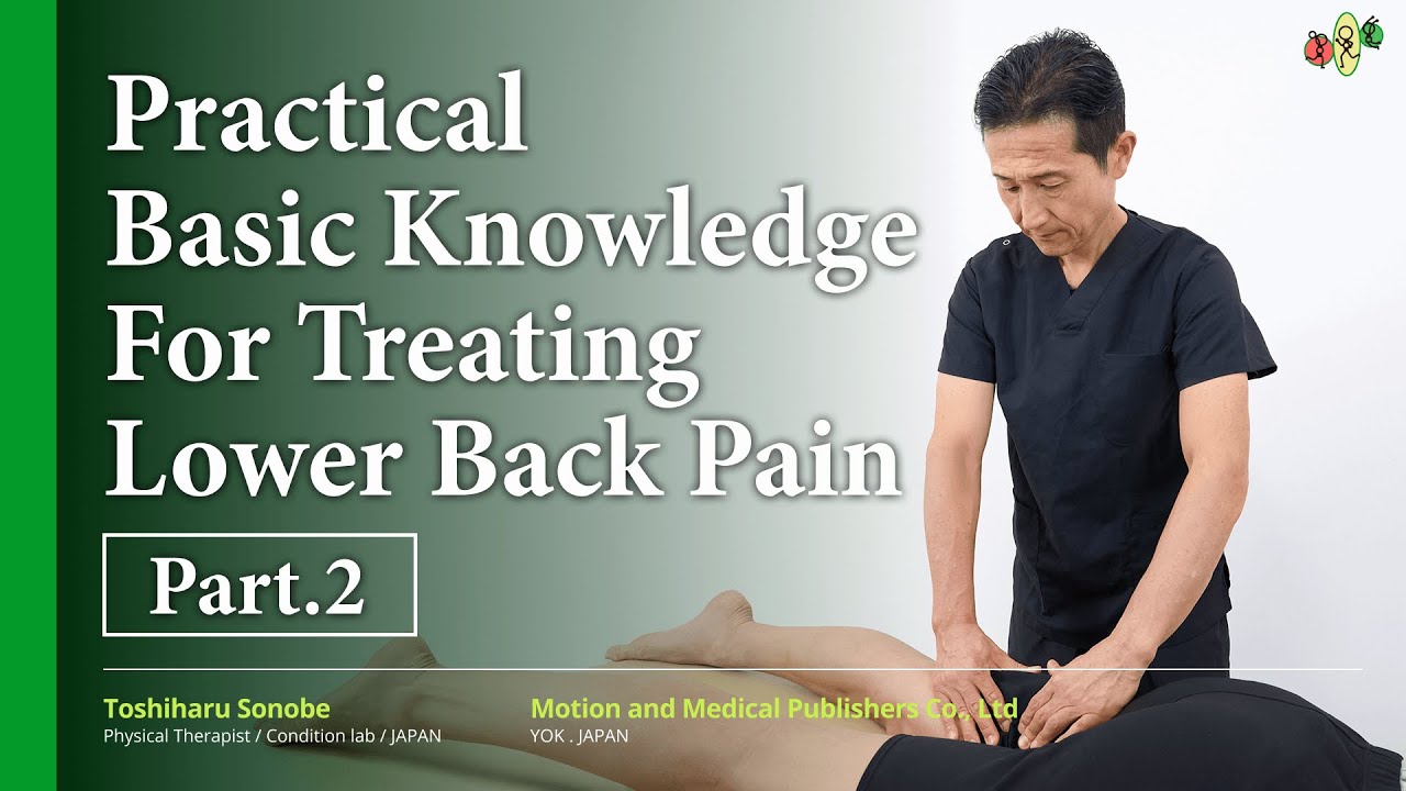 Techniques of medical interview (Practical basic knowledge for treating ...
