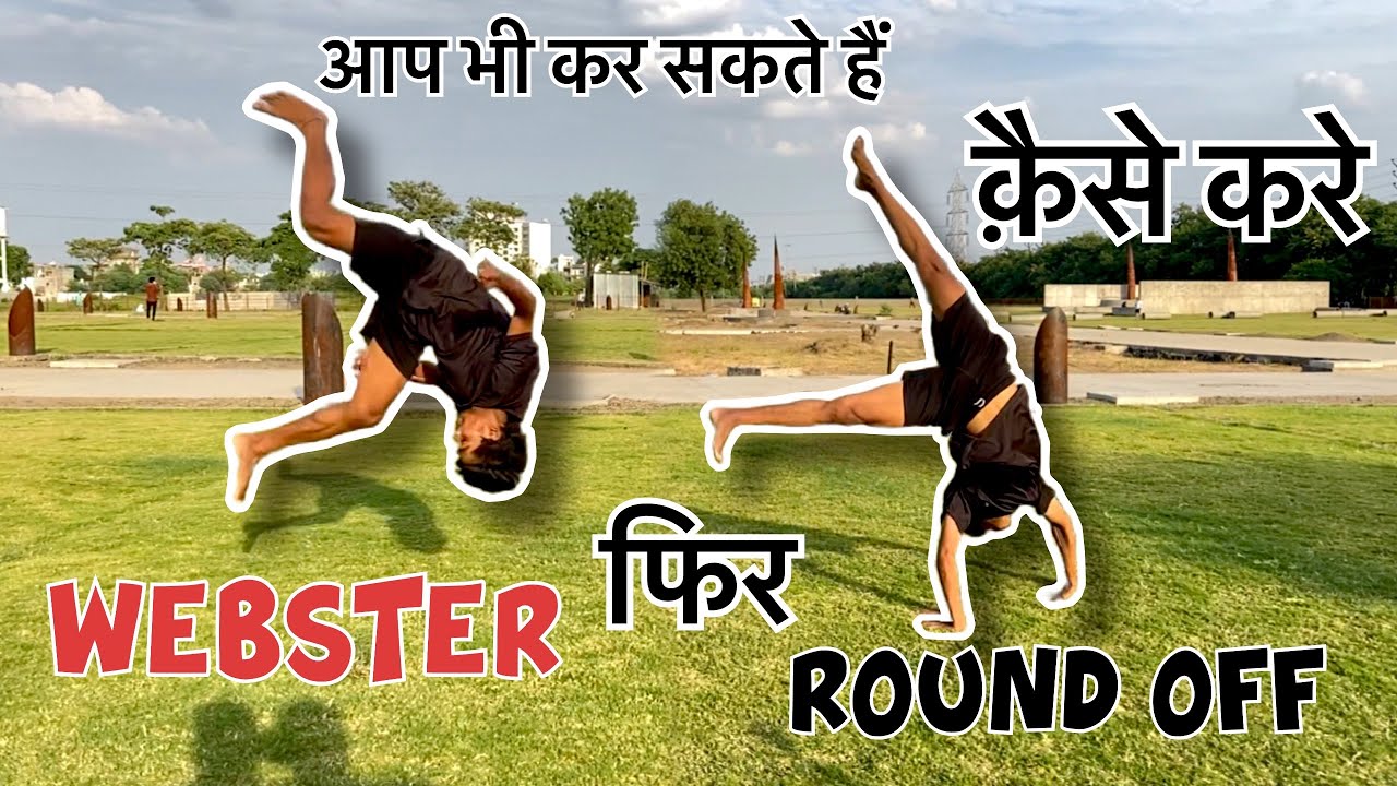 Webster के बाद Round off क़ैसे करे /how to Easy Combo in Hindi/ hyperhook Aashish indore - YouTube