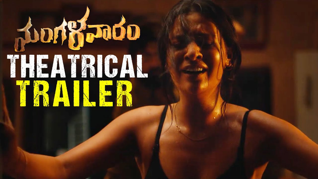Mangalavaaram Movie Theatrical Trailer | Payal Rajput | Ajay Bhupathi ...