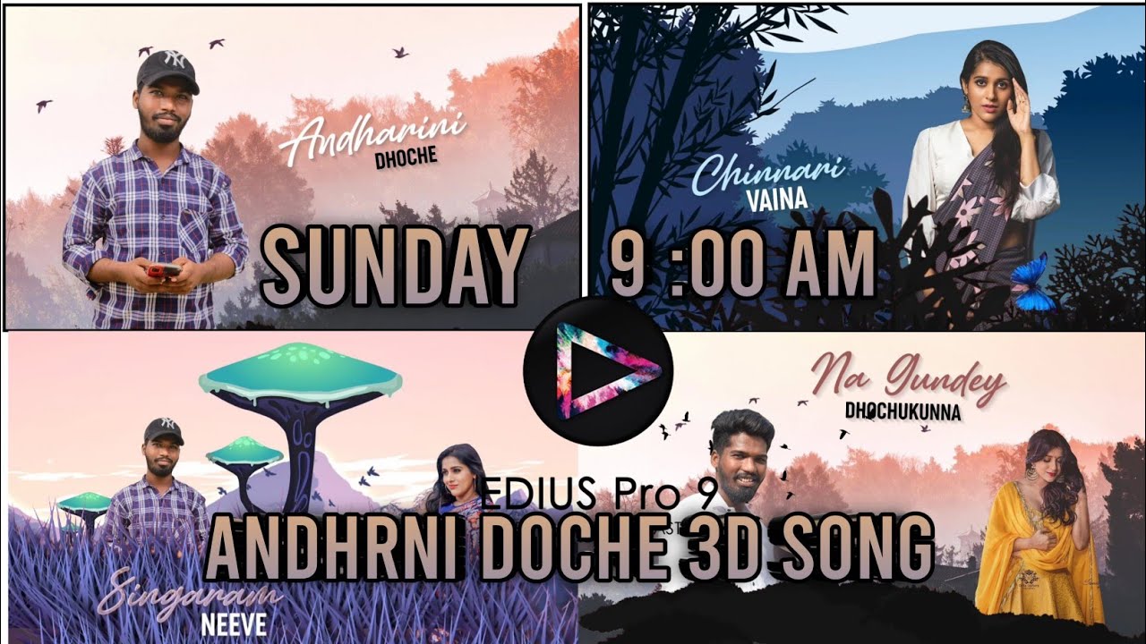 Andharni Dochey Donga nenle..song @rmsstudio2188 Saidulu sailess@ - YouTube