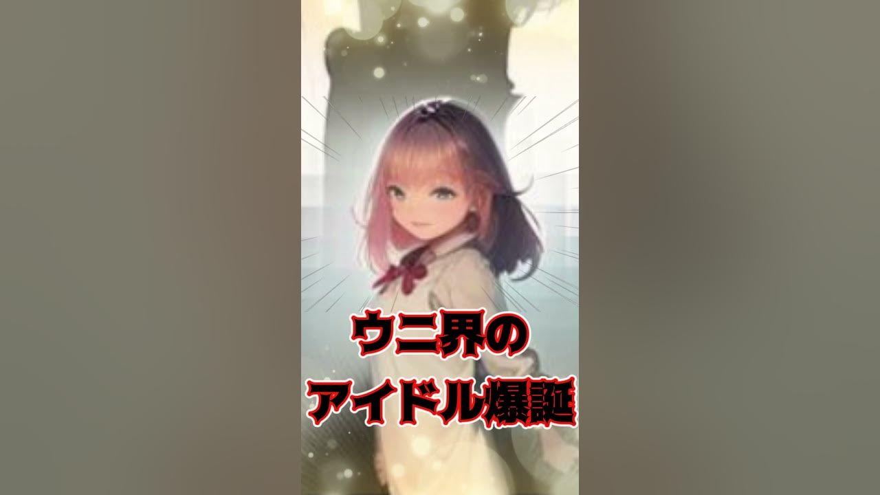 下ネタが酷いスマホゲームのイラストをai化してみた2【ギリギリ愛と平和の性なる2択ゲーム】 Youtube