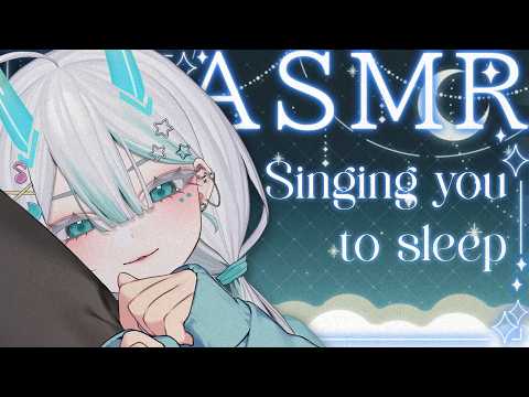 【ASMR】Nerdy oni sings you to sleep ~♡
