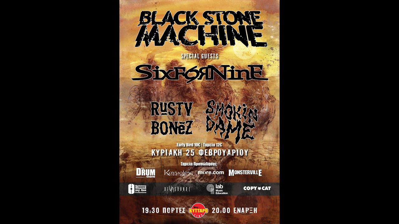 Black Stone Machine, SixForNine, Rusty Bones, Smokin Dame Pre Live Interview - YouTube