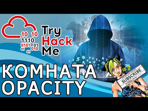 TryHackMe "Opacity" Room (прохождение комнаты) - YouTube