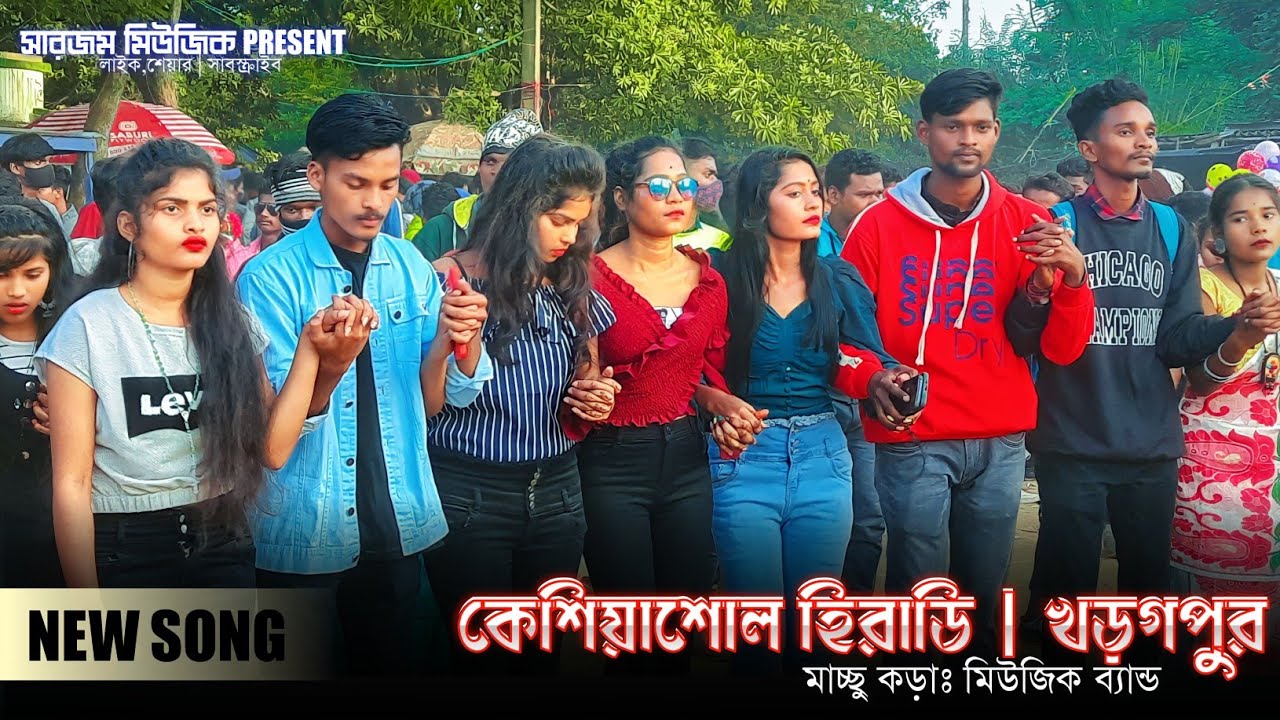 Jharal Jharal | Mangal Hansda,Chita Besra | New Santali Program Video ...