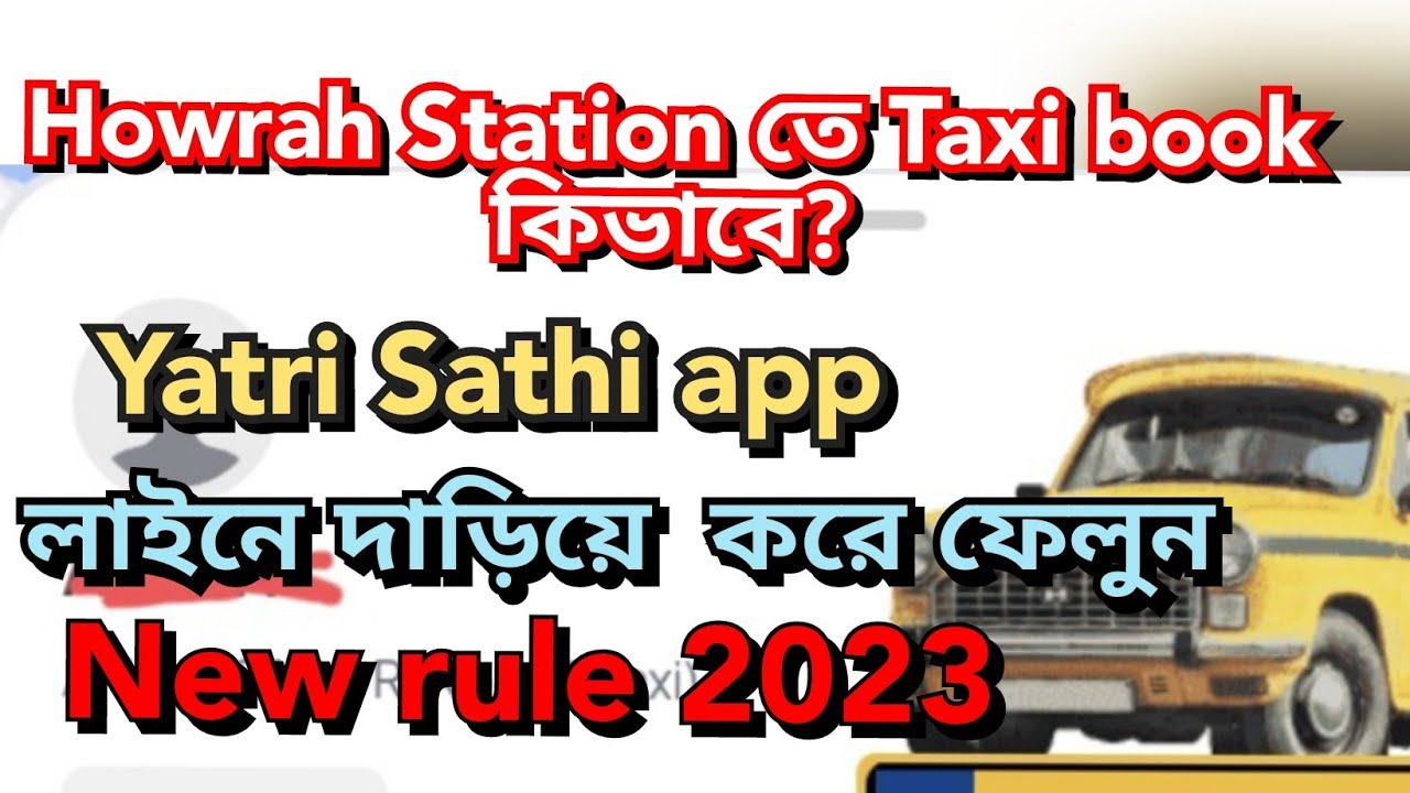Howrah station taxi booking(Yatri Sathi App) - YouTube
