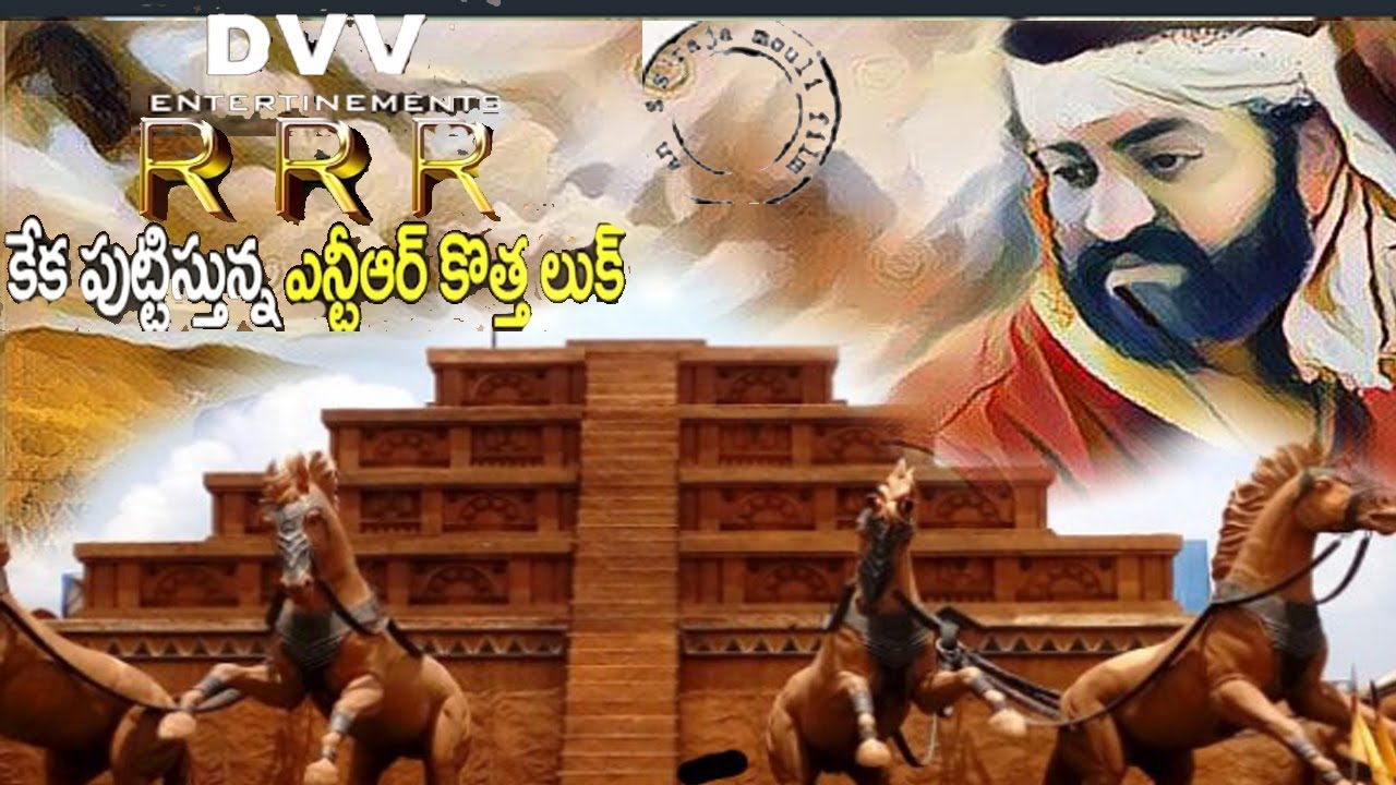 RRR Movie Jr ntr First look motion teaser . Fan made ..!NTR,rajamouli ...