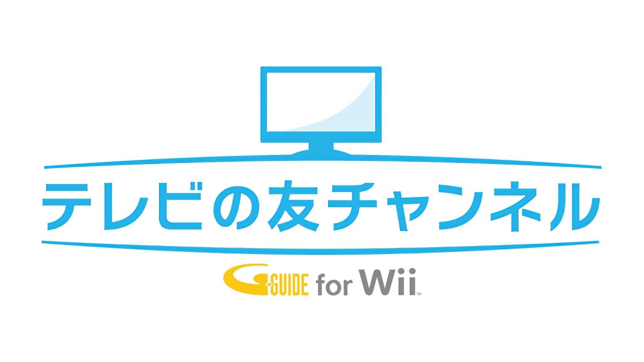 TV Channel List - Television Friend Channel G-Guide for Wii - YouTube