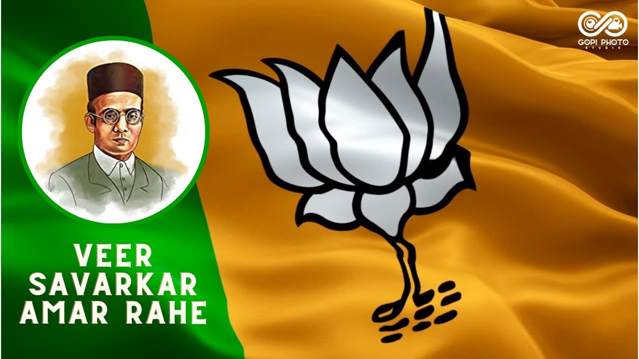 BEST VEER SAWARKAR AMAR RAHE RAILY | SHOBHA YATRA BY GOPI PHOTO STUDIO ...