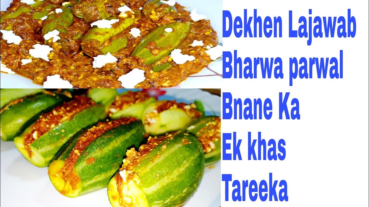 Bharwa Parwal Recipe | Stuffed Parwal with Paneer Stuffing | भरवा परवल ...