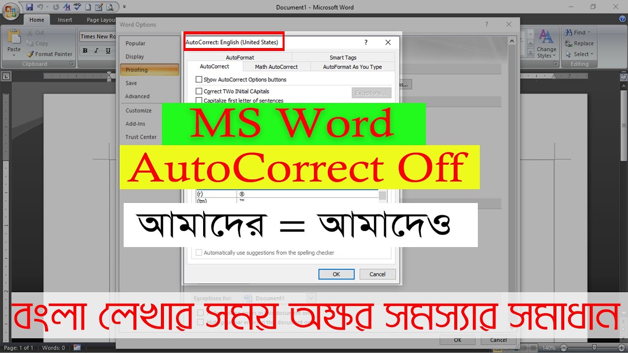 How to Turn Off AutoCorrect MS Word 2007_2020 - YouTube
