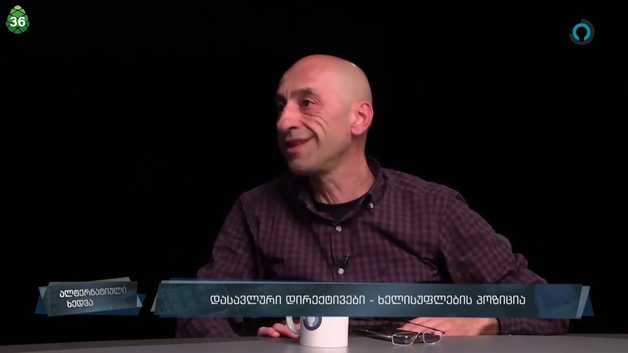 ვახო მეგრელიშვილი ალტ-ინფოს ეთერში (21.09.22) - YouTube