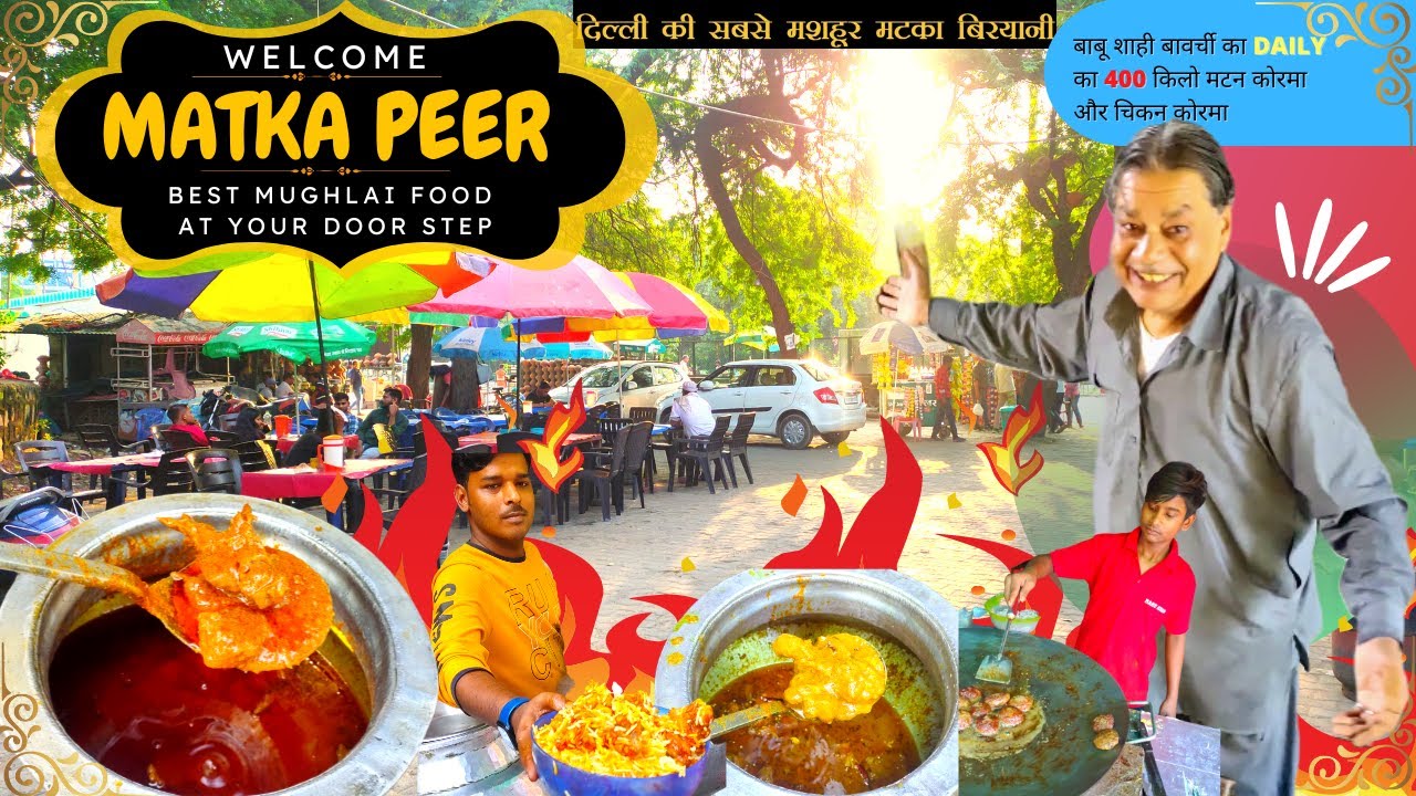 BABU SHAHI BAWARCHI Ka Daily Ka 400 Kg Mutton Korma & Chicken Korma ...