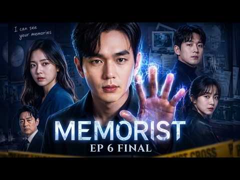 MEMORIST EP 6 FINAL AGASOBANUYE GASHYA BY ROCKY #0725581120 TWANDIKIRE WHATSAP TUYIGUHE