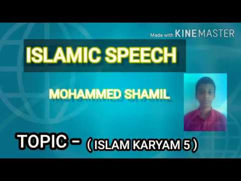 Islamic speech _Muhammed shamil _islam KARYAM 5 - YouTube