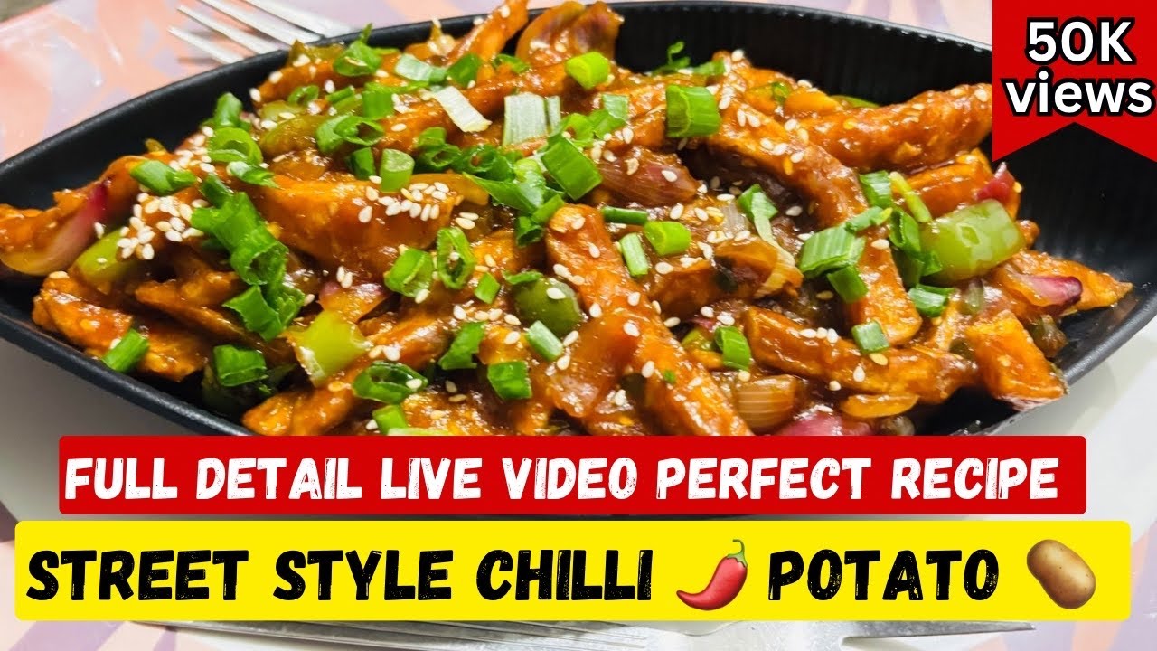 Street Style Chilli Potato || चिल्ली पोटैटो कैसे बनाए | Chilli Potato 👩 ...