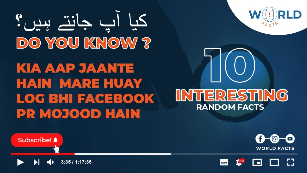 World Random Facts | | Interesting Facts | Short Facts - YouTube