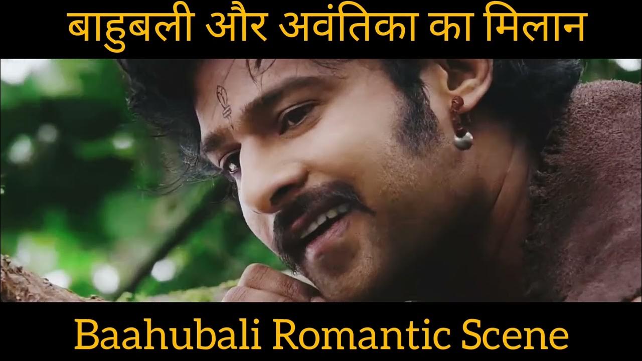 Bahubali Avantika romantic scene | Bahubali | South Action Movie Full Hd - YouTube