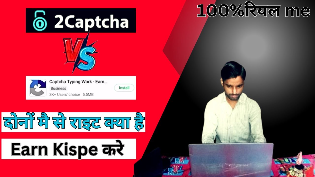 2captcha earn money withdrawal | 2captcha se withdrawal kaise kare | 2captcha payment proof ...