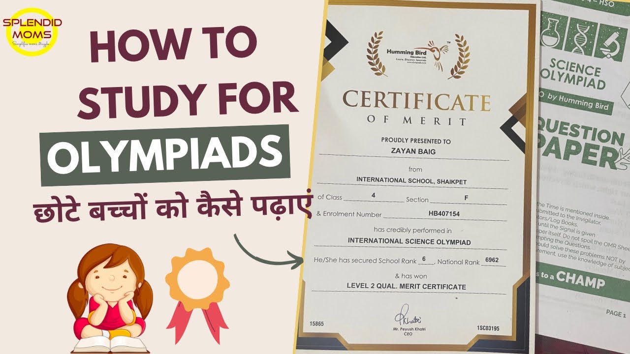 Class 1 preparation guide || How to prepare for Olympiads छोटे बच्चों ...