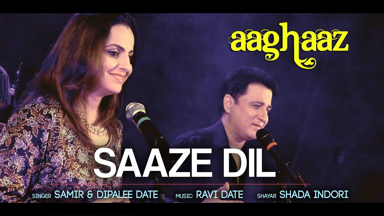Saaze Dil - AAGHAAZ || Samir Date, Dipalee Date || Latest Hindi Ghazal ...