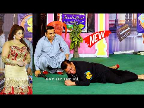 Nasir Chinyoti | Afreen Pari and Qaiser Piya | New Stage Drama Neeli Te Chamkili | Comedy Clip 2026
