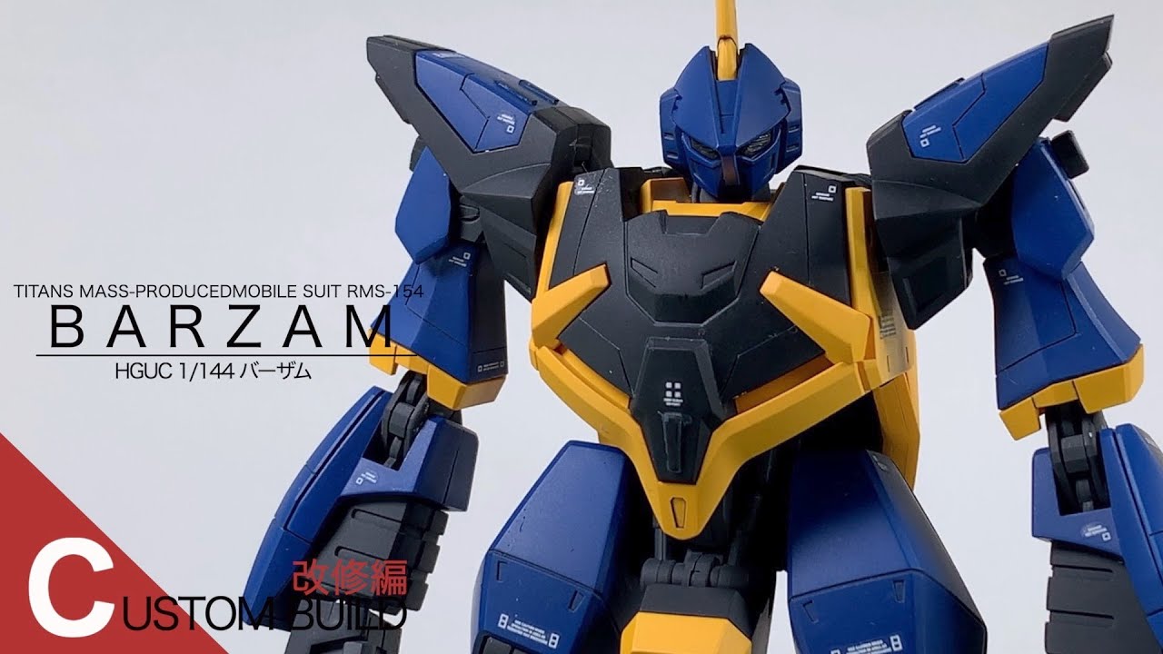 【改修編】BARZAM / HGUCバーザム【Custom Build】 - YouTube