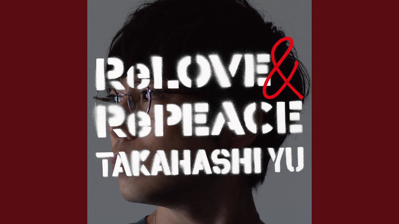 HIGH FIVE - YouTube Music