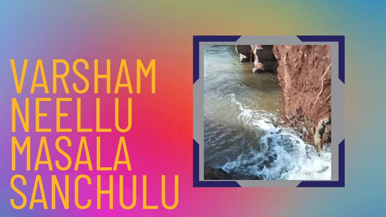 Varsham Neellu masala sanchulu #farming#farmingsystem #agriculture # ...