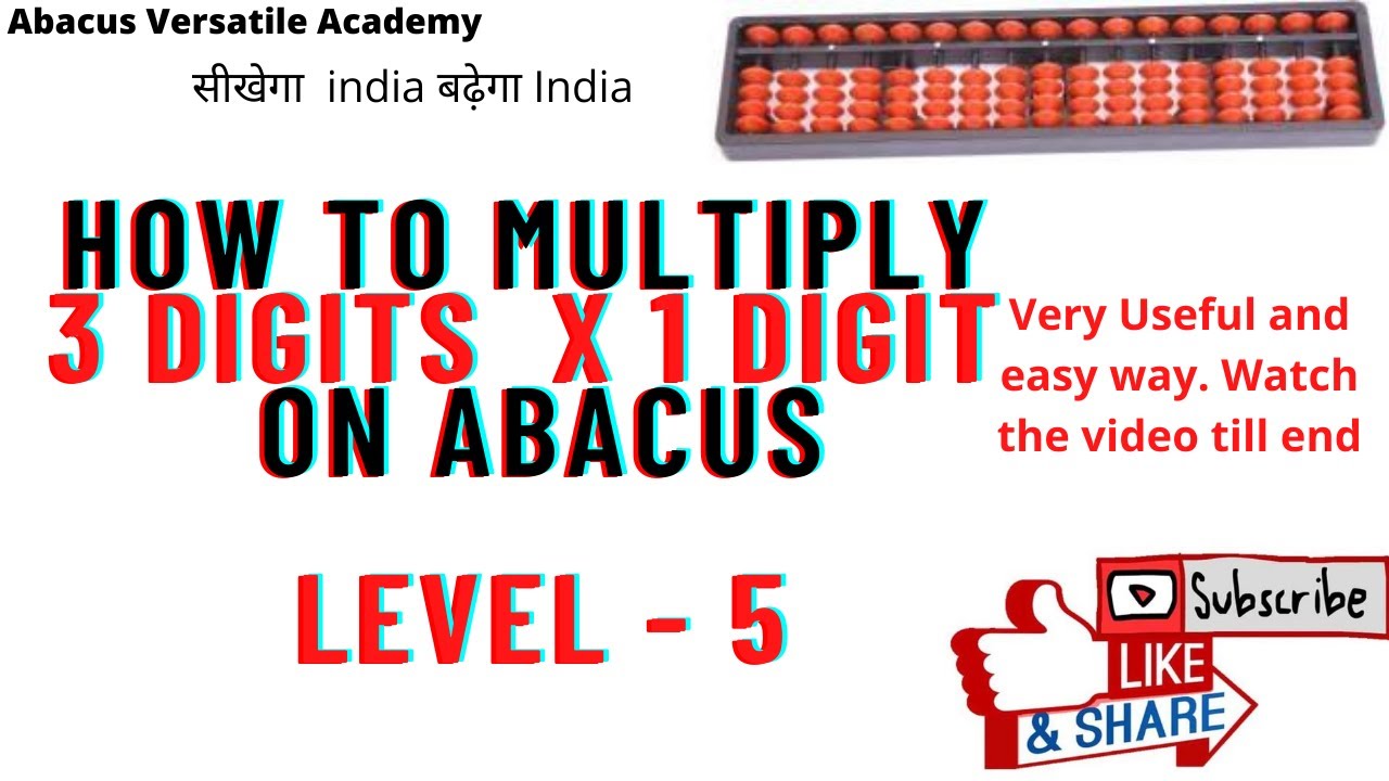 Abacus Tutorial | abacus level 5 | Multiplication 3 digits X 1 digit on ...
