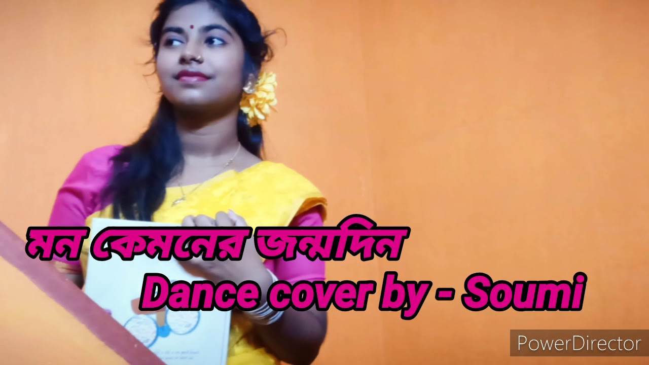 মন কেমনের জন্মদিন || Dance cover by Soumi - YouTube