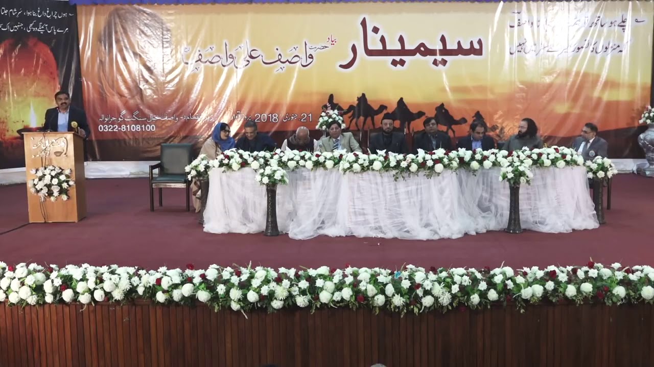 Topic about Wasif Ali Wasif bye Qasam Ali shah - YouTube