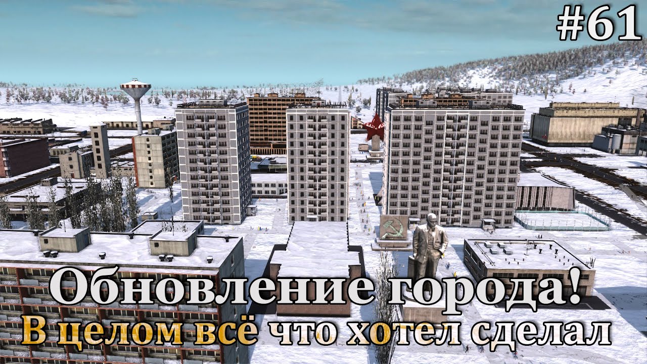 Workers & Resources: Soviet Republic #61 Новые дома и первая сталь с ...