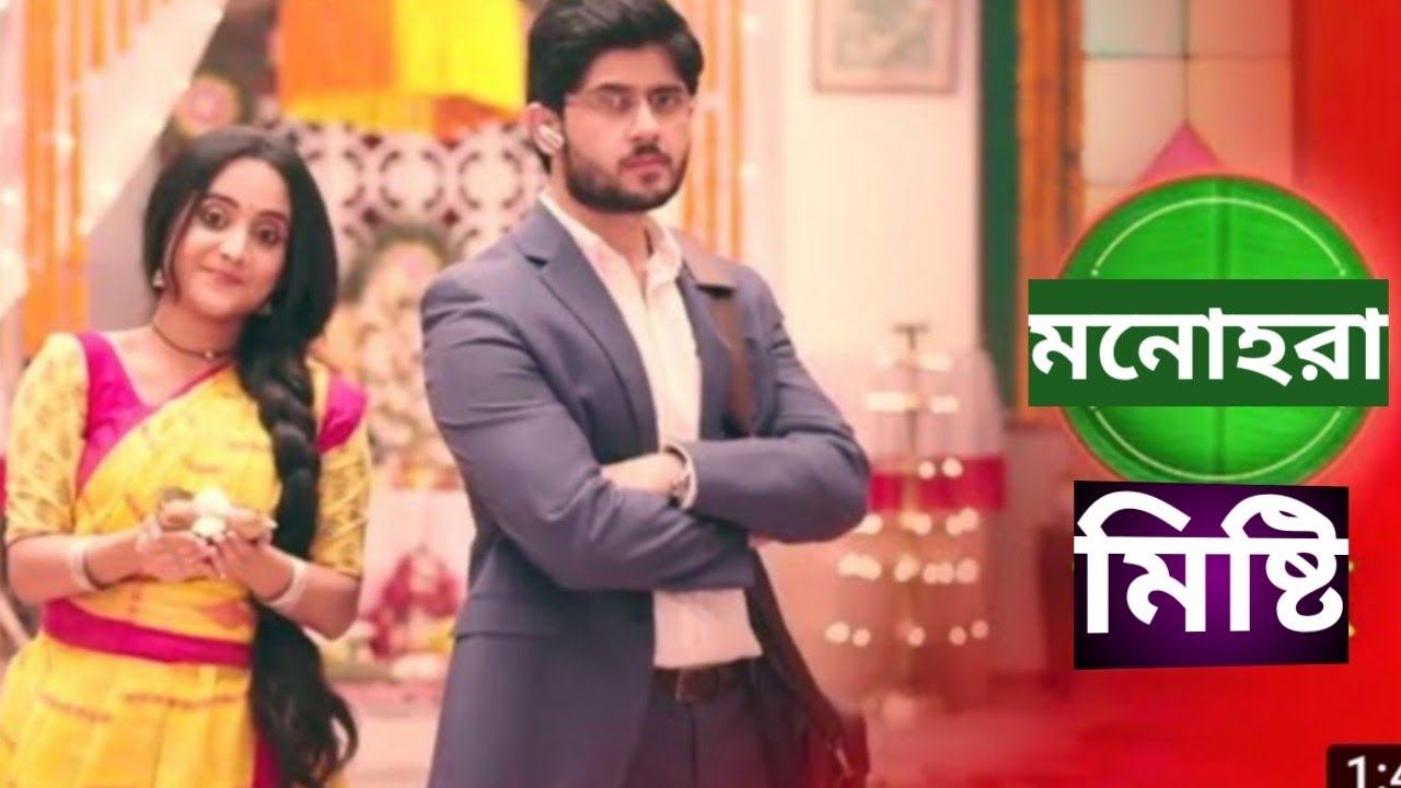 Manohara sweet Recipe | বাংলার জনপ্রিয় মিষ্টি মনোহরা - YouTube