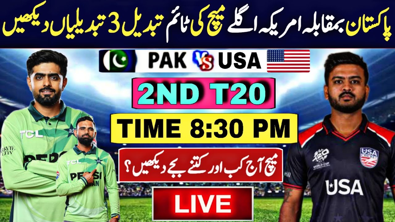 Pakistan vs USA 2nd Match Time table and Schedule 2026 | Pak 3 changes ...