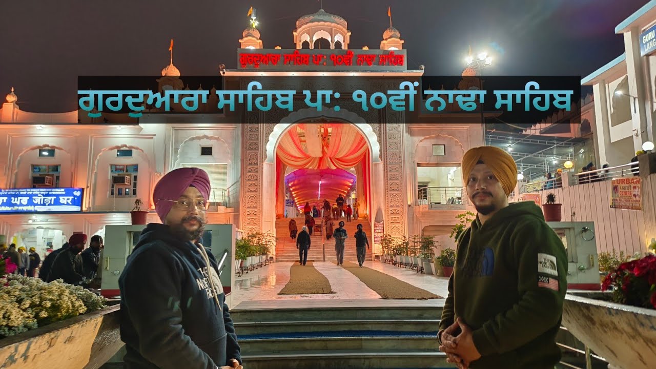 Ludhiana to Gurudwara Sahib patshahi 10th Nada Sahib Panchkula Haryana ...