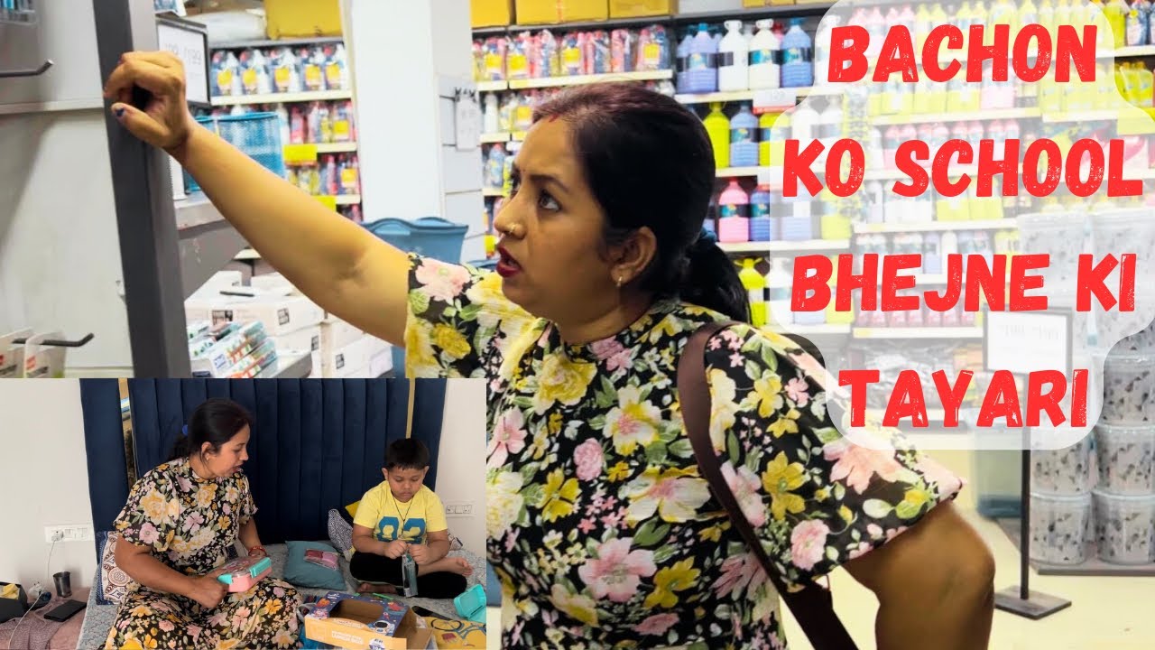 Bachon ko school bhejne ki Tayari || Itni mehngai mein Pdana mushkil 😱 ...