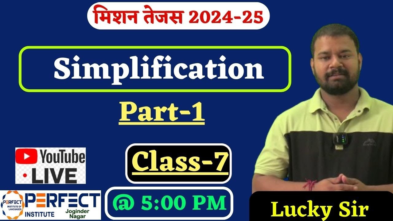 Simplification part-1 || Class-7 || by Lucky Sir || Perfect Institute JNR - YouTube