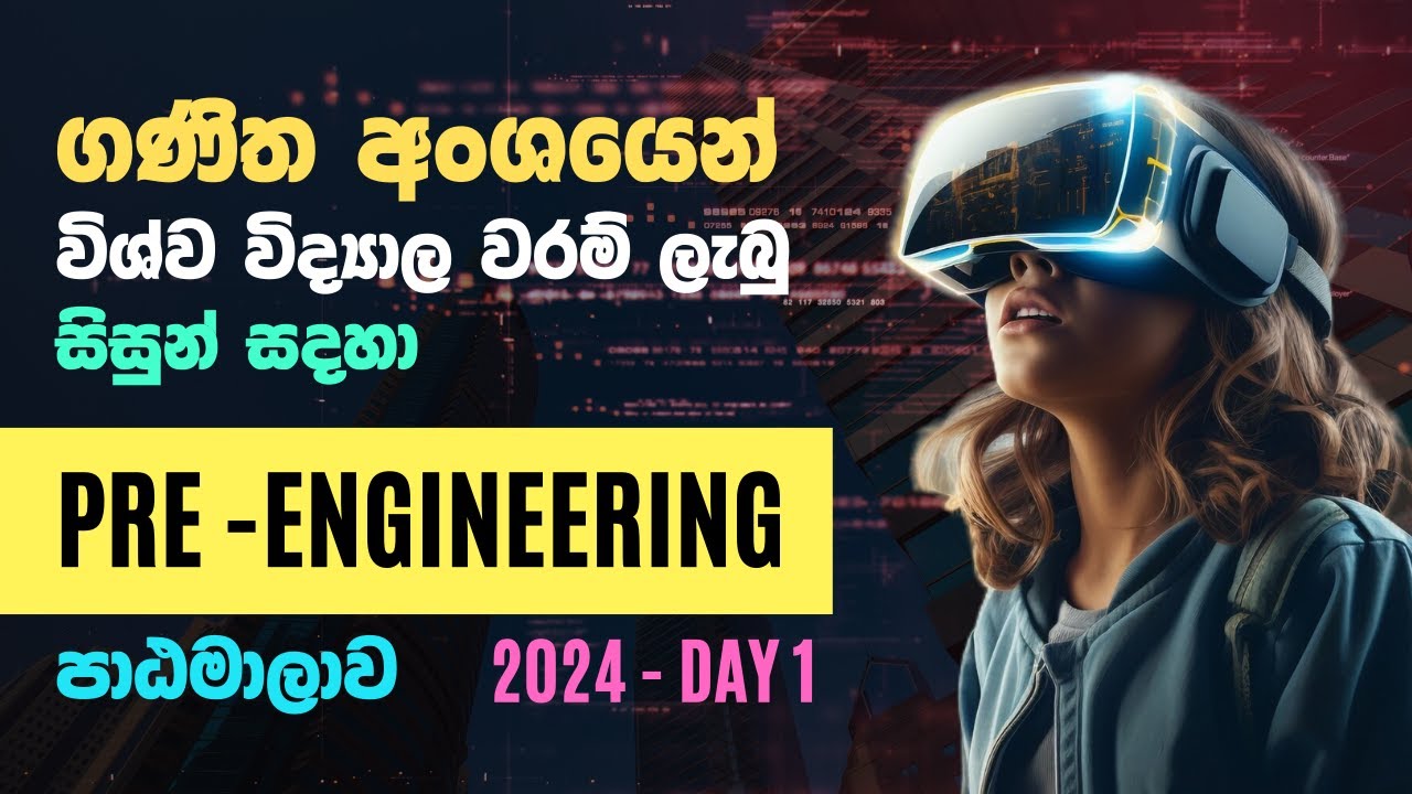 Pre-Engineering Course 2024 #preengineering # ...