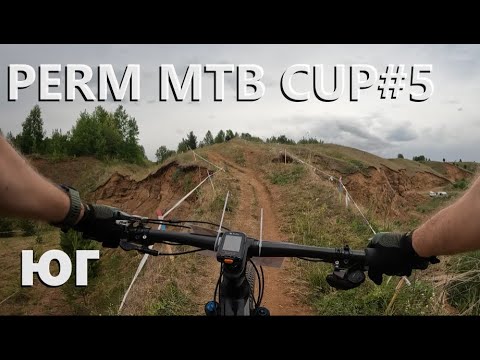 2023 XCO PERM MTB CUP #5 У пруда. Поселок Юг. Кросс-кантри гонка в Перми от первого лица - YouTube