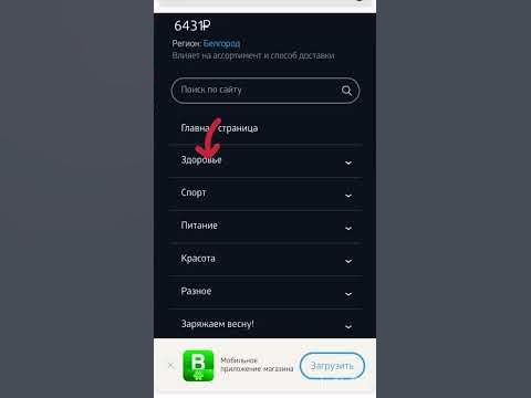 Куда делись Эпамы от Сибирское здоровье? #сибирскоездоровье # ...
