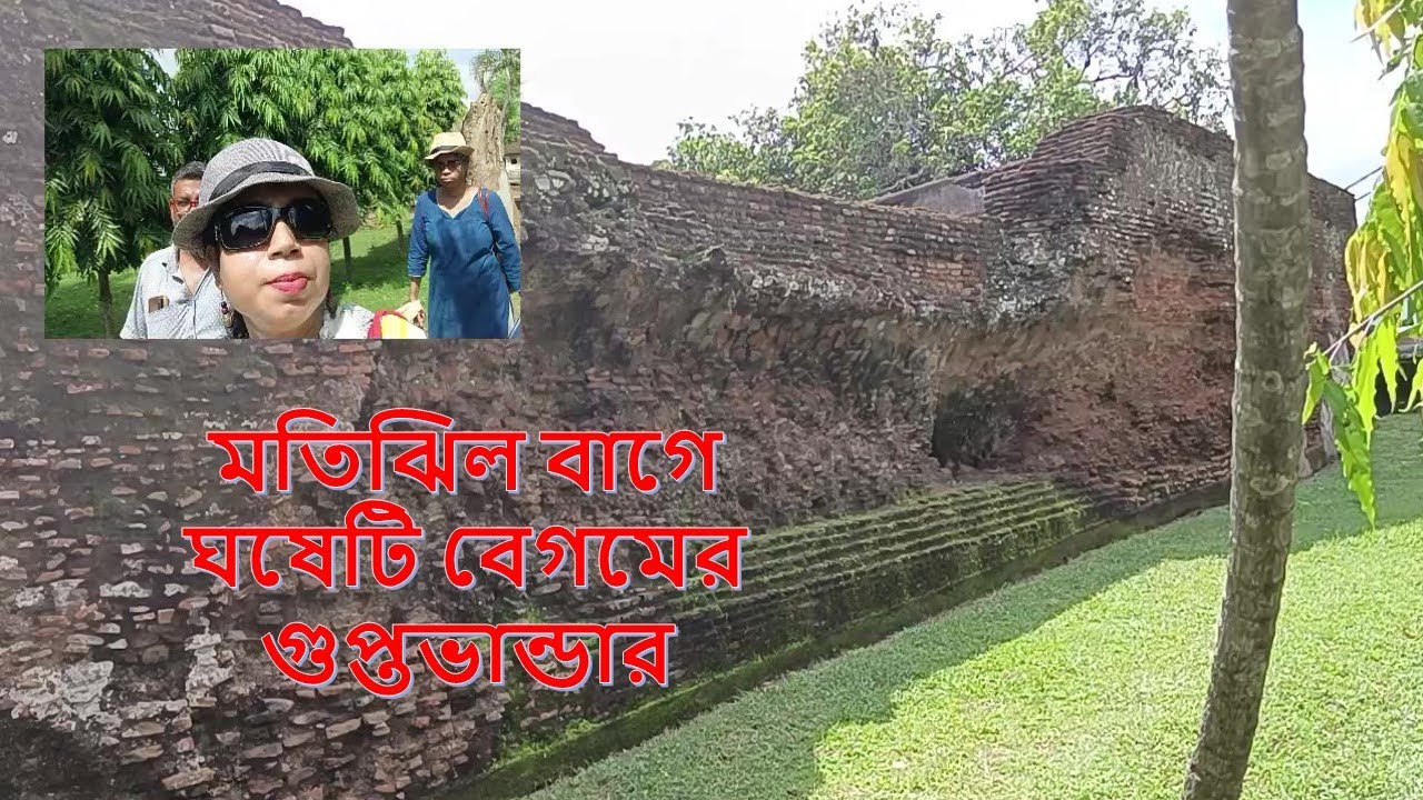 Palace of Jagat Seth & Ghaseti Begum - YouTube