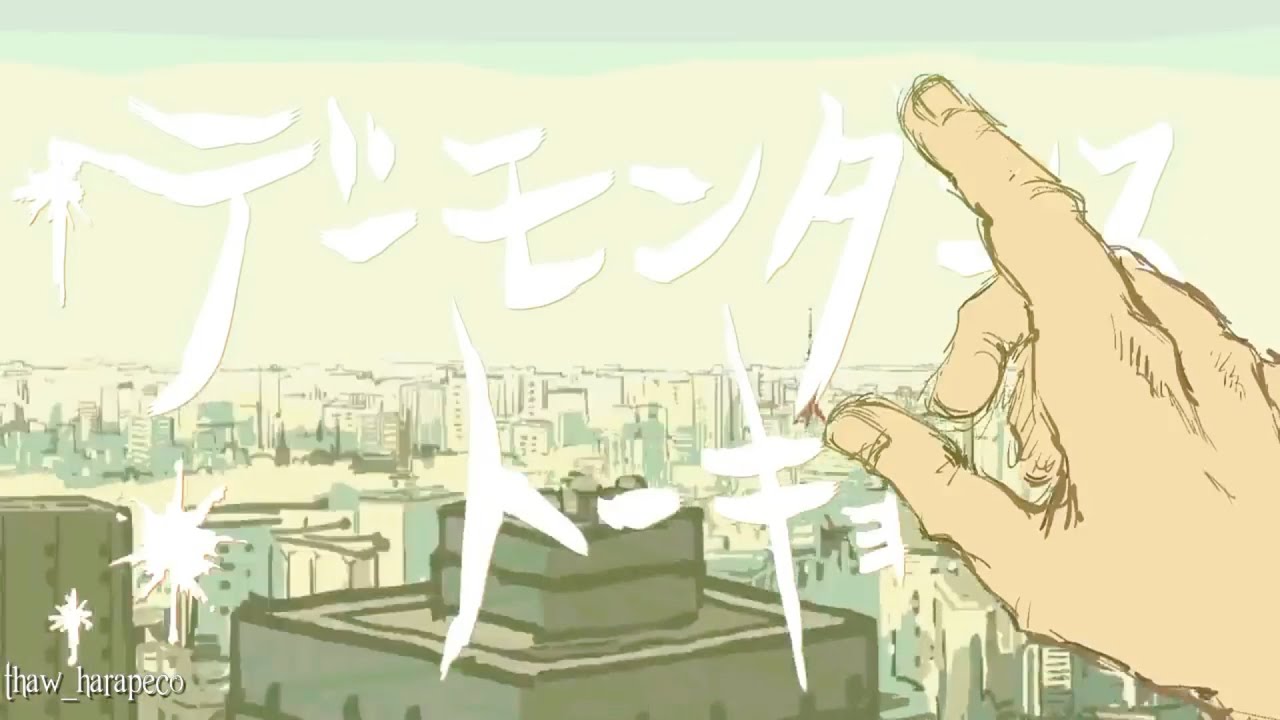 Eve - Demon Dance Tokyo mmsub - YouTube