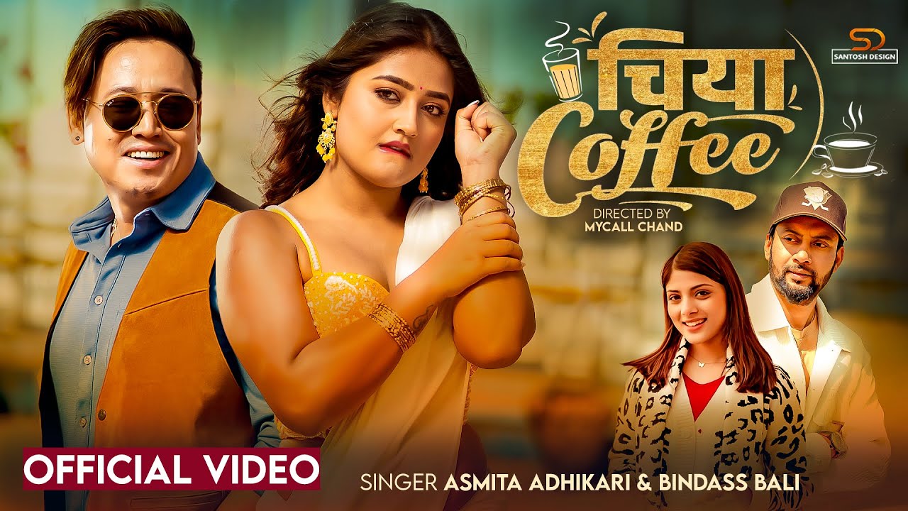 Chiya Coffee-Nepali songII Usha Upreti, Bali Rai (BINDAS)II Ashmita ...