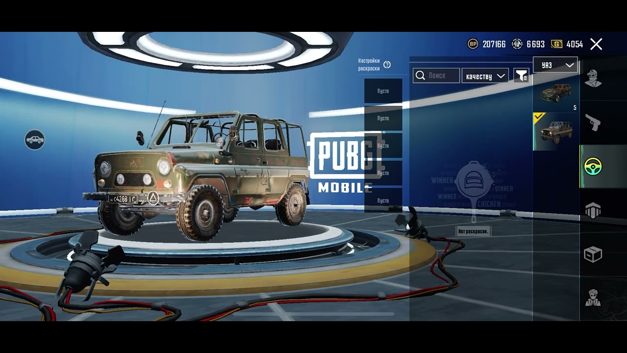 PUBG mobile - YouTube