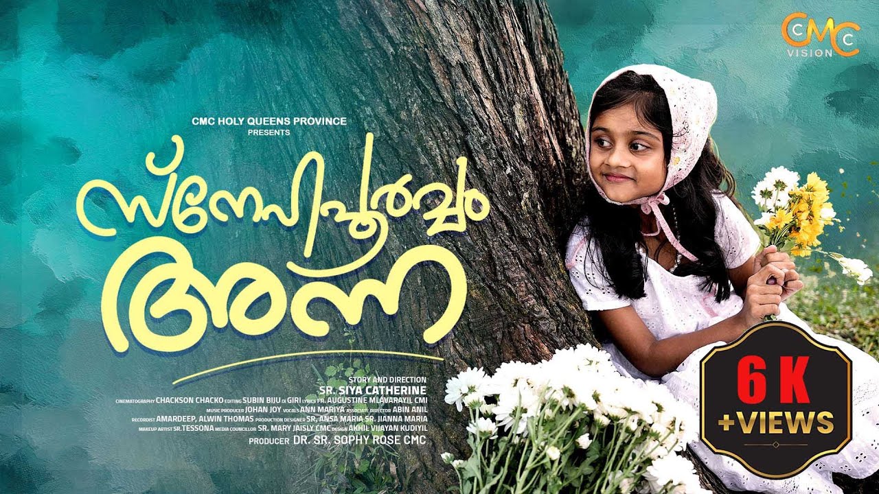 💖🤗 “സ്നേഹപൂർവ്വം, 🌸👩‍🦰 Anna” Music Album - YouTube