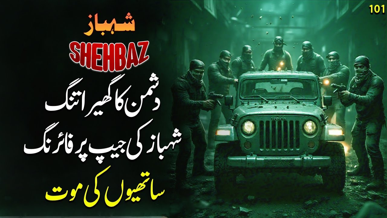 SHEHBAZ EP101 | Shahbaz surrounded by enemies | Discover Original - YouTube
