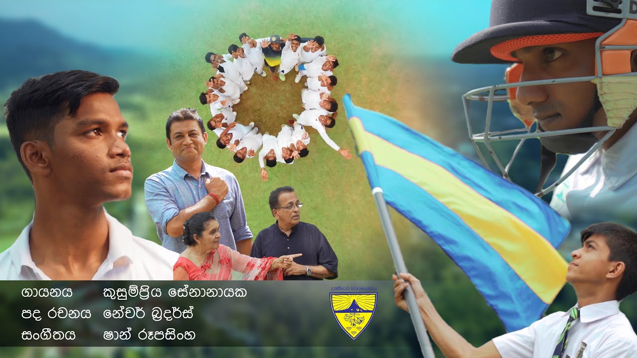 I am Gankandian: The Next Run | Ranmini Satana 2022 | @Gankanda Central ...